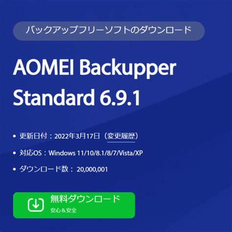 ワードやエクセルファイルの作成日時を変更する スマホ・パソコン・ワードプレスの使い方