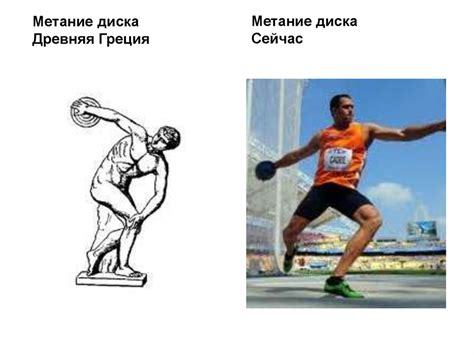 Родина Олимпийских игр Древняя Греция презентация онлайн