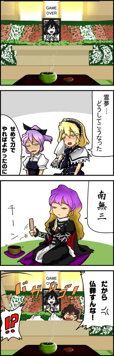 Kuro