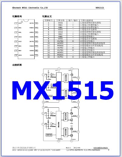 Mx1515 Pdf Datasheet Brush Dc Motor Driver