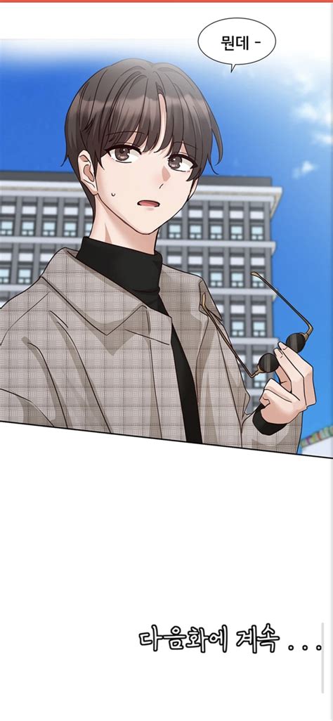 뭔데 웹툰 웹소설 만화 에펨코리아