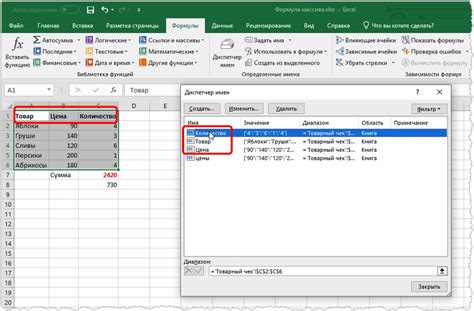 Документ Excel структура 84 фото