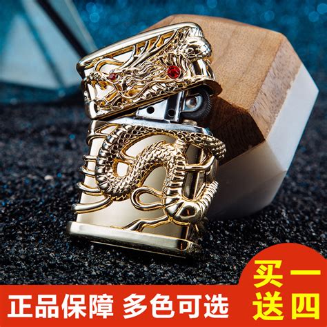 香港正品zorro佐罗煤油打火机镂空神龙戏珠雕刻防风礼盒包装送礼 虎窝淘