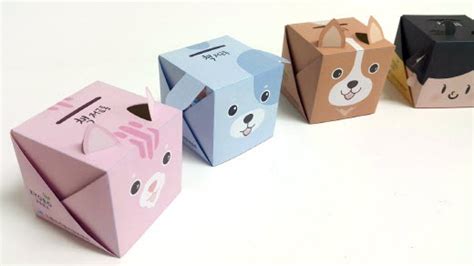 숨은 동전 찾고 책도 읽고 이웃도 돕는 책 저금통