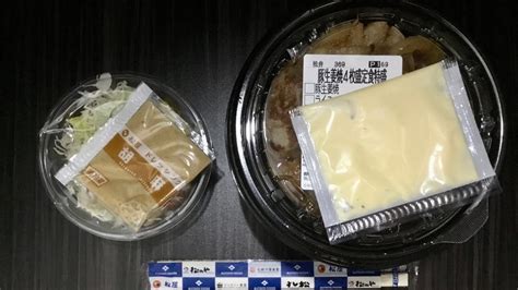 松屋新商品肉厚豚生姜焼定食4枚盛りご飯特盛を喰う YouTube