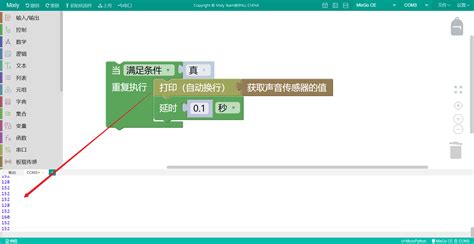 米思齐20 30 Mixly Arduino 编程软件下载安装及详情使用指南 导入库文件方法 支持8266 Esp32米思齐20下载 Csdn博客