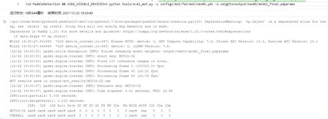 使用自己的数据集训练目标跟踪推理的时候没有结果 Issue PaddlePaddle PaddleDetection GitHub
