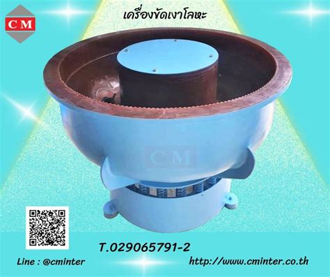 เครื่องขัดผิวโลหะแบบเขย่า ไม่มีสะพานแยกชิ้นงาน Vibratory Finishing Machine Ennxo