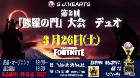 【cor Leonis Lns】esports Team ～無限の可能性への挑戦 ～ On Twitter ️‍🔥cor