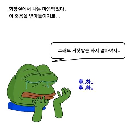12년차 헬창 헬구리의 비밀일기🐸 집에 왔더니 아빠가 야망가를 보고 있었다 2 왜냐 내가 안받았으니까” Instagram