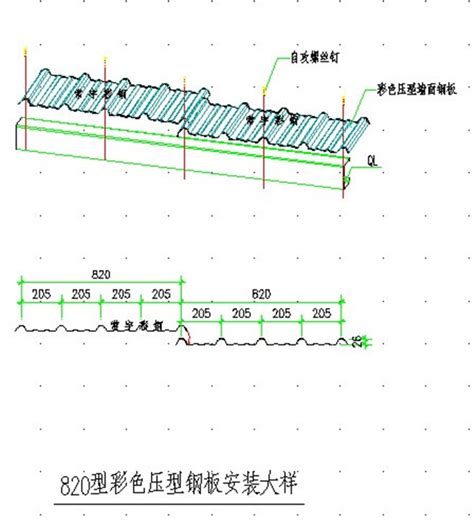 820型螺钉板与760型暗扣板板型区别 铝镁锰板 楼承板 彩钢板 常宇彩钢