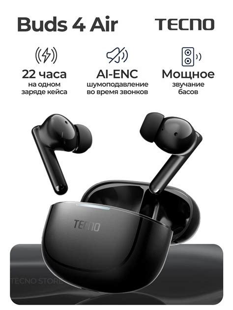 Беспроводные наушники Tecno Buds 4 Air черные — купить в интернет