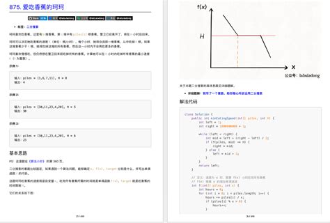 遥遥领先！stackoverflow关于算法和数据结构的提问和答案被我总结成了pdf！ Csdn博客