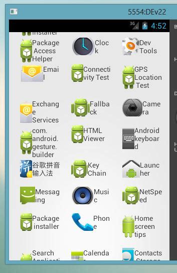 Android Move Text Below Application Icon In Gridview Stack Overflow