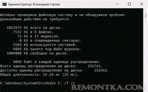 Файл или папка повреждены чтение невозможно — способы исправить ошибку РЕМОНТКА