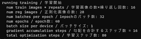 How Is Numepochs Calculated · Issue 366 · Kohya Sssd Scripts · Github