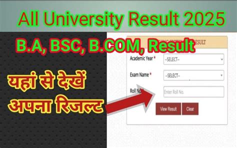 Ba Result 2024 Ba All University Result 2024 Ba All Sem Result 2024 Ba 1st 2nd 3rd Year