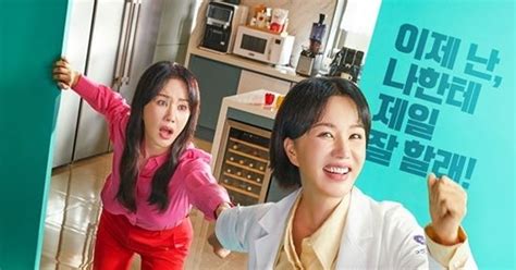 닥터 차정숙 측 크론병 논란 나흘 만 사과 후속 조처는 아직 [종합]