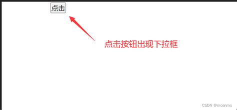＜javascript＞实现下拉框功能setinterval定时器实现下拉框的滑动js 下拉框滚动 Csdn博客