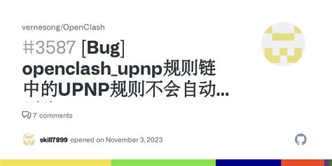 Bug Openclashupnp规则链中的upnp规则不会自动删除 · Issue 3587 · Vernesong