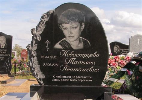 Таблички На Памятник На Булатниковском Кладбище - Картинки рисунки