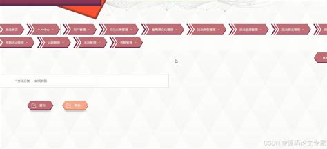 Vue Java源码基于spring Boot的怀来葡萄酒品鉴会宣传网站的设计与实现 Csdn博客