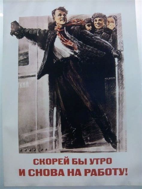 Самый сок Доброе утро Плакат Смешные плакаты Винтажные