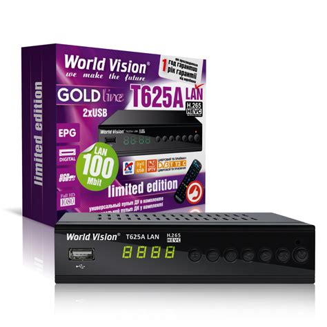Купить Тюнер DVB-T2 World Vision T625A LAN, цена 581.40 ₴ — Prom.ua (ID ...