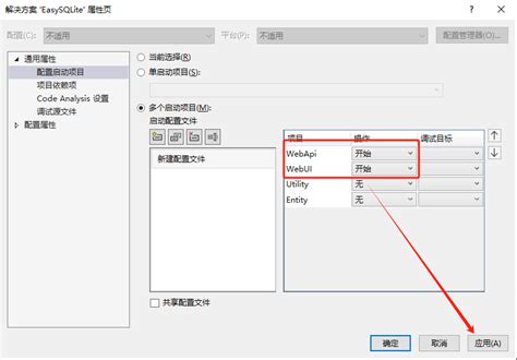 全面的 Net 操作 Sqlite 入门实战（包含选型、开发、发布、部署）！c追逐时光者infoq写作社区