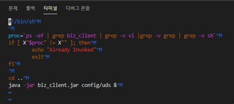 Linux Shell 실행 오류 Bad Interpreter No Such File Or Directory 네이버 블로그