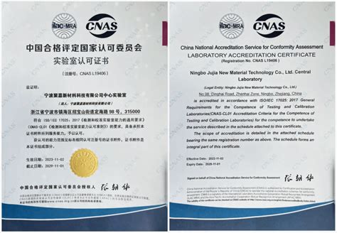 Cnas