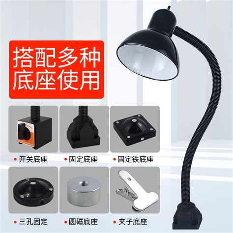 Led灯泡机床工作灯磁铁开关灯罩万向软管数控车床照明台灯220v24v 虎窝淘