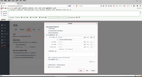 篡改数据包黑客魔法学院实验 Csdn博客
