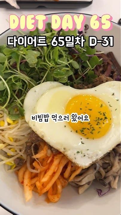 다이어터 직장인 점메추 ️다이어트브이로그 Youtube