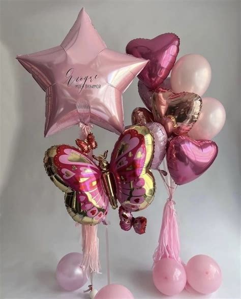 Шары для дочери Шары для девушки Шары на день рождения Москва Воздушный шар Декорации из