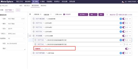 Bug 并行处理器插件在页面保存再另打开后，会自动带出场景断言组件，功能实现有误，请修改 · Issue 15083