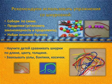 Развитие у дошкольников с ОВЗ познавательных процессов и мелкой моторики с использованием