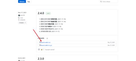 使用proxypool来为爬虫程序自动更换代理ip 知乎