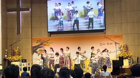 무화과 나뭇잎이 마르고 워십 Youtube