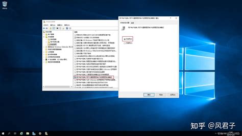 使用域管理员账号修改网络设置时出现“windows 无法访问指定设备、路劲或文件。你可能没有适当的权限访问该项目” 知乎