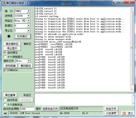 关于ccs811的使用和调试指南【推荐】pang9998的博客 Csdn博客