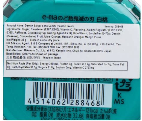 Uha Demon Slayer Ema Candy Peach Flavour 1source