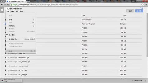 Bryan S Notes For Big Data And Career [python] 自製n Gram Analyst 文字探勘 Text Mining 軟體