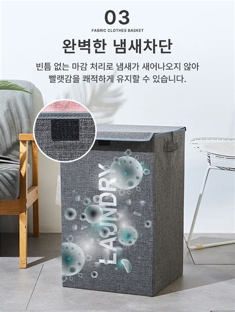 빨래바구니·햄퍼 [리퍼] 패브릭 빨래바구니 대용량 빨래통 접이식 빨래통 오늘의집 쇼핑