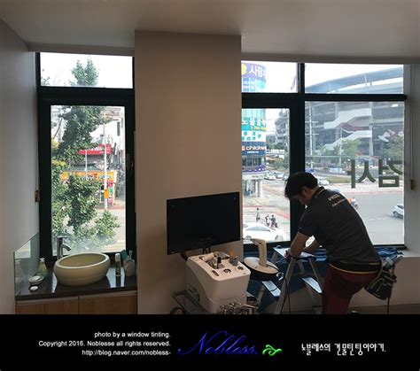 수원 연세류 내과 병원 약국 창문에 에너맥스 윈도우 단열필름 썬팅 사무실 전용 필름 여름 더위해결가성비좋은필름 열 차단