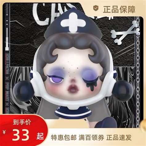 skullpanda密林古堡sp血色玫瑰泡泡玛特盲盒手办娃娃卡通公仔 虎窝淘