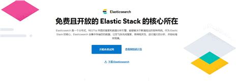 Springboot 配置使用 Elasticsearch 泡泡的博客