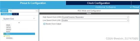 Stm32串行通信中断实验uart Global Interrupt Csdn博客 Stm32串行通信中断实验uart Global Interrupt Csdn博客