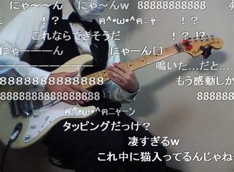 ギターで「ねこふんじゃった」、完璧な演奏と最後の“にゃ〜ん”に絶賛。