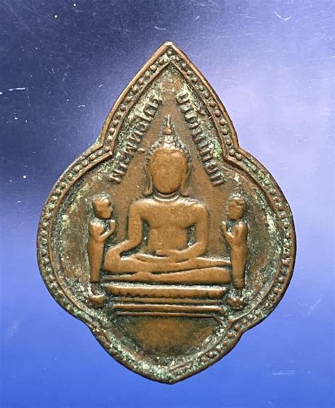 เหรียญเก่าผ่านการบูชาสึกๆ ล พ โต ซำปอกงวัดพนัญเชิง พระพุทธไตรรัตนนายก Ennxo
